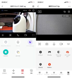 【レビュー】SwitchBot 見守りカメラ 3MP｜ハードだけじゃなくソフトも進化したスマートカメラ！ | DIGILINE (デジライン)