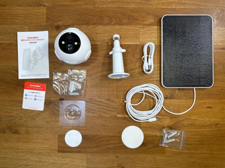 【レビュー】SwitchBot 屋外カメラ&ソーラーパネル｜太陽光だけで365日無電源運用できるか！？ | DIGILINE (デジライン)
