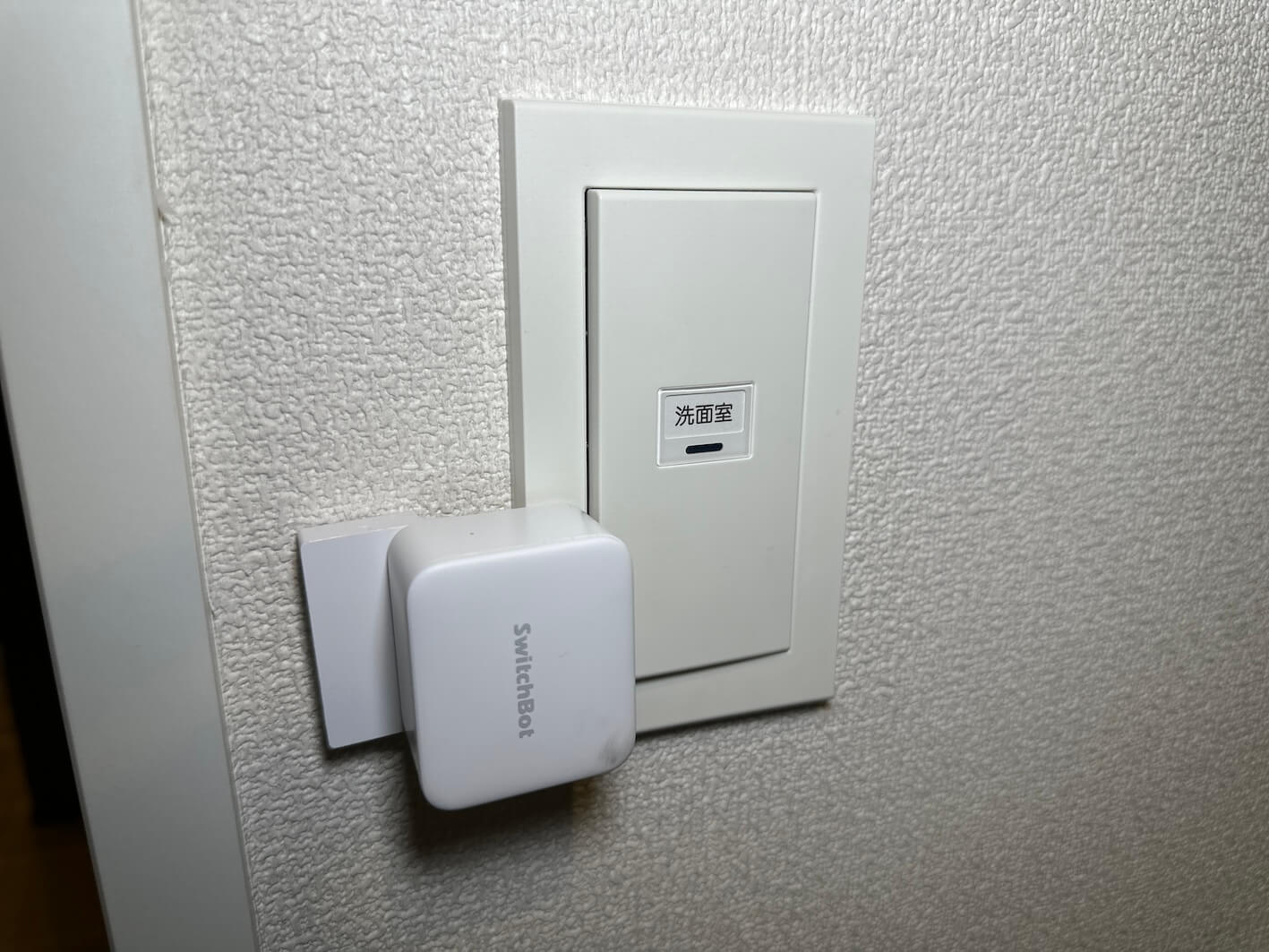 スマートホームを最高に活用するアイデア実例｜簡単に未来を現実に。オススメはSwitchBot。 | DIGILINE (デジライン)